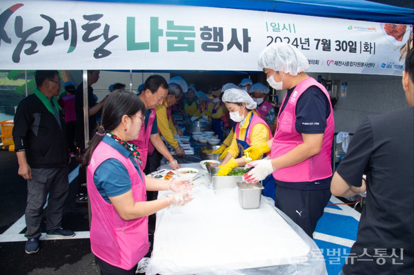 제천시 중앙동-제천시자원봉사센터ㆍ ‘IBK기업은행,참 좋은 사랑의 밥차’봉사