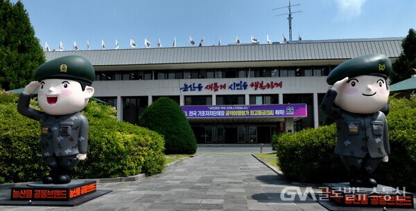 논산시, 극동통신㈜ ‘2025 방산혁신기업 100’ 선정